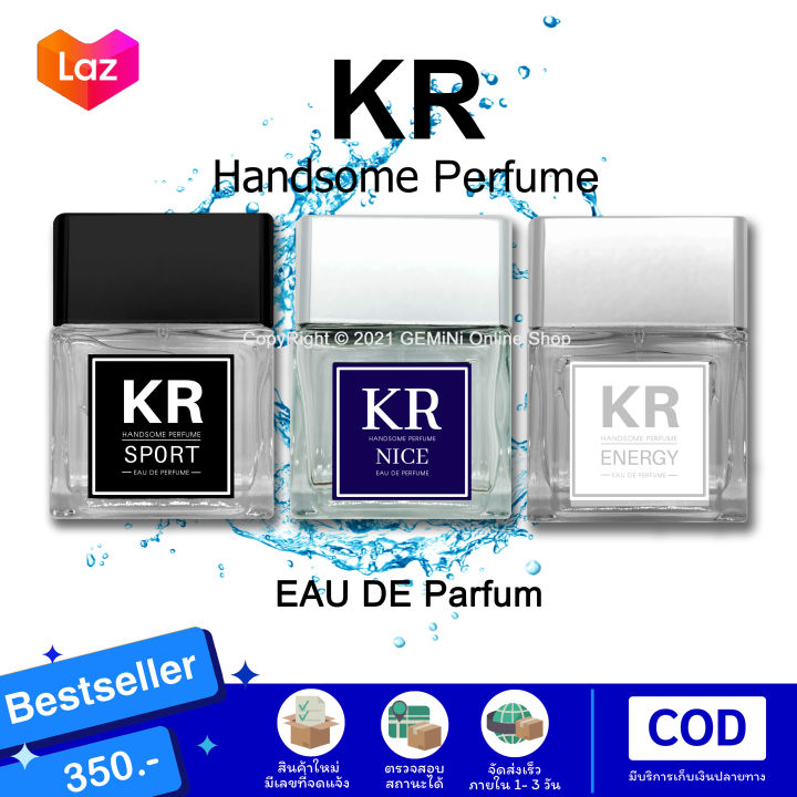น้ำหอม KR Perfume ยิ่งเหงื่อเยอะ กลิ่นยิ่งหอม | Lazada.co.th