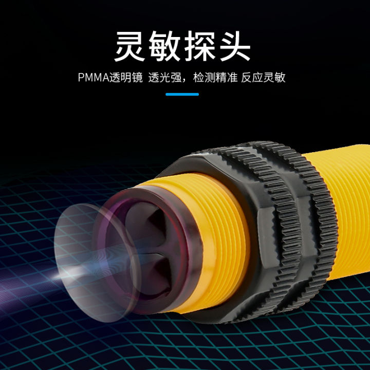 Diffuse reflection photoelectric switch E3F-DS30C4 Infrared proximity DC three-wire NPN normally ...