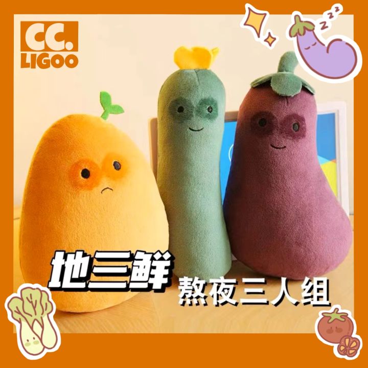 Creative Simulation Fruit And Vegetable Pillow Cute Plush Doll And Stay