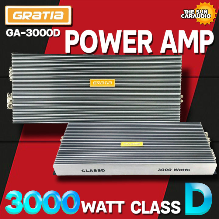 เพาเวอร์แอมป์ GRATIA รุ่น GA-3000D CLASS D 3000w.RMS สีบรอนซ์เงินเหมาะ ...