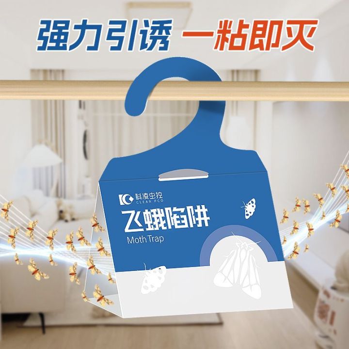 Moth Trap Household Small Fly Killer Paste Board Rice Face Moth Trap ...
