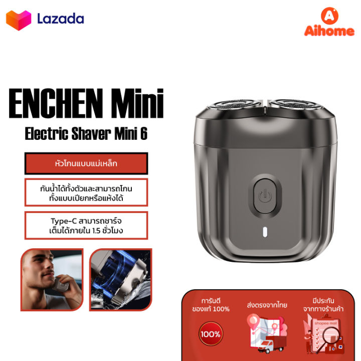 ENCHEN Mini Electric Shaver Mini 6 ที่โกนหนวดไฟฟ้า เครื่องโกนหนวดมินิ ...