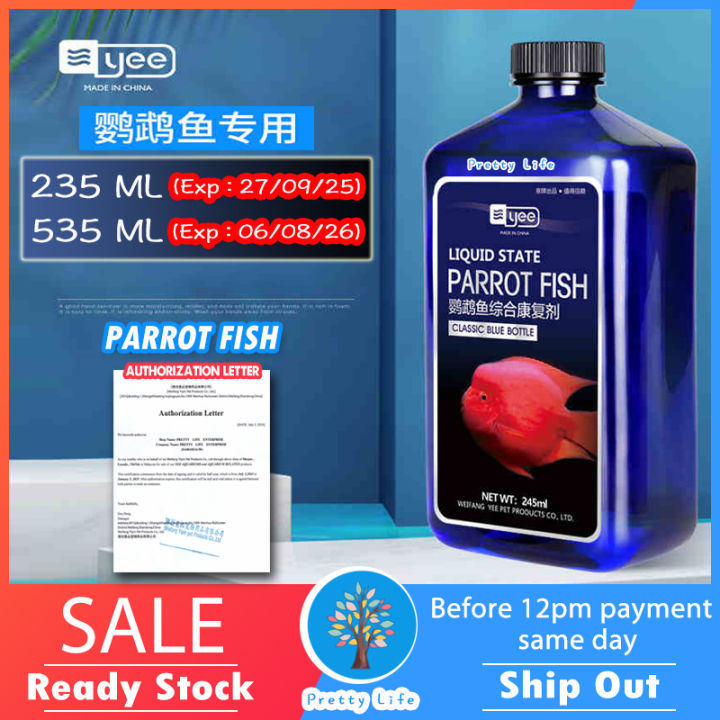 (New Stock 2026) YEE Parrot Fish Parasites Diseases Treatment Cure Fish ...