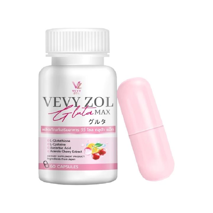 VEVY Zol Gluta max วีวี่ โซล กลูต้า 1 กระปุก บรรจุ 60 แคปซูล ของแท้ ...