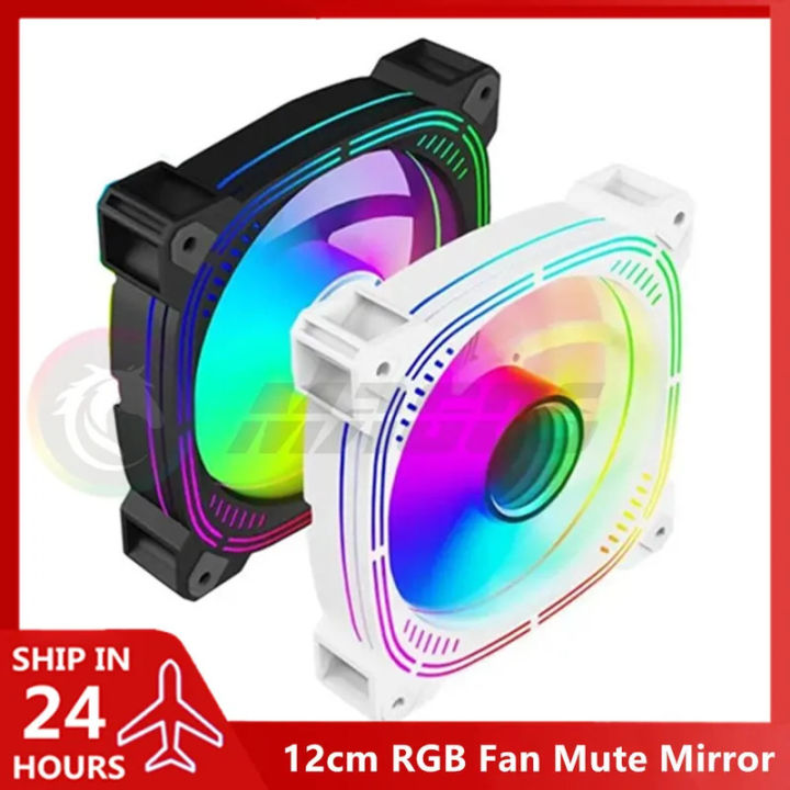Computer Case 12cm RGB Fan Mute Mirror ARGB PWM Silent Fan 12025 CPU ...