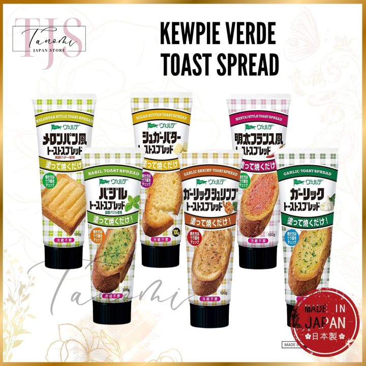 Japan Kewpie Butter Toast Spread "Verde" 100g | Lazada PH