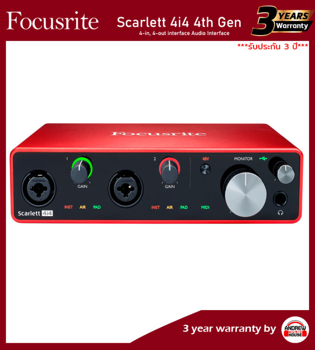Focusrite Scarlett 4i4 4th Gen USB Audio Interface 4 in 4 out ***รับ ...