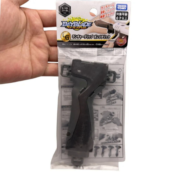 TAKARA TOMY BEYBLADE GENUINE BEYSCOLLECTOR B-109 Launcher Grip Metallic ...