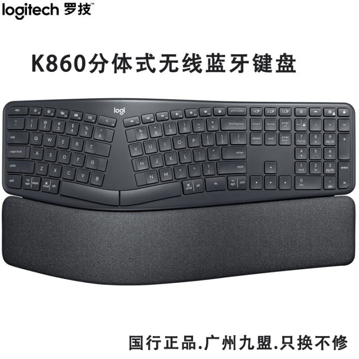 Logitech Ergo K860 Ergonomic Split Wireless Dual Mode Typing Comfortable Office Keyboard