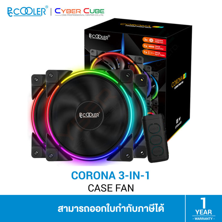 PcCOOLER CORONA 3-IN-1 FRGB KIT (3-Fan Pack) ( พัดลมเคส ) CASE FAN ...