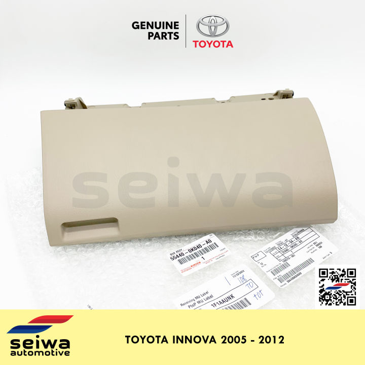 [2005 - 2012] Toyota Innova Glove Box Upper (ivory) - Toyota Auto Parts ...