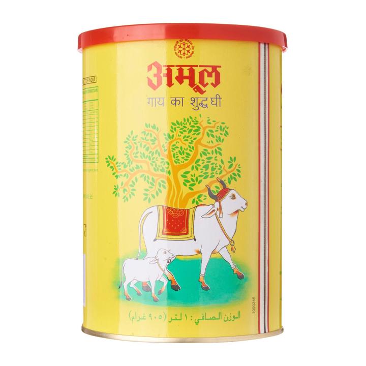 Amul Pure Cow Ghee - 1L | Lazada Singapore