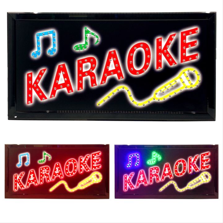 LED Sign KARAOKE ป้ายไฟประดับร้าน ป้ายไฟLEDสำเร็จรูป ป้ายLEDประหยัดไฟ ...