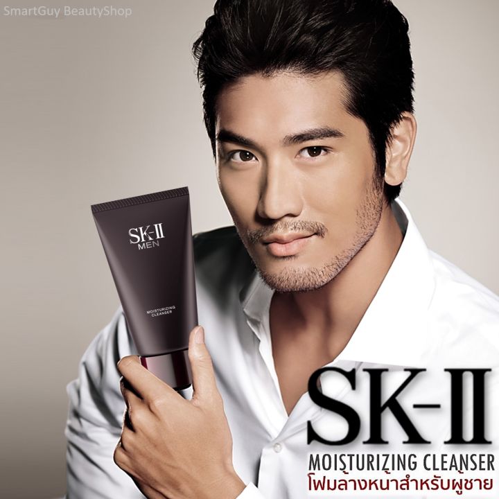 SK-II Men Moisturizing Cleanser 120g คลีนเซอร์ทำความสะอาดผิวหน้าผู้ชาย ...