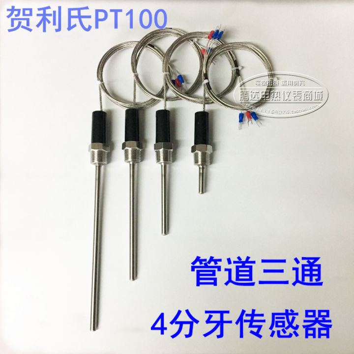 Pt100 Temperature Sensor Platinum Thermal Resistance Probe Four-point ...