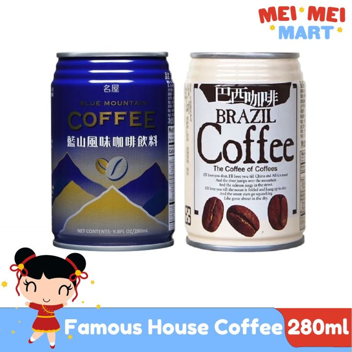 TAIWAN Famous House Blue Mountain Brazil Coffee 280mL | Lazada PH