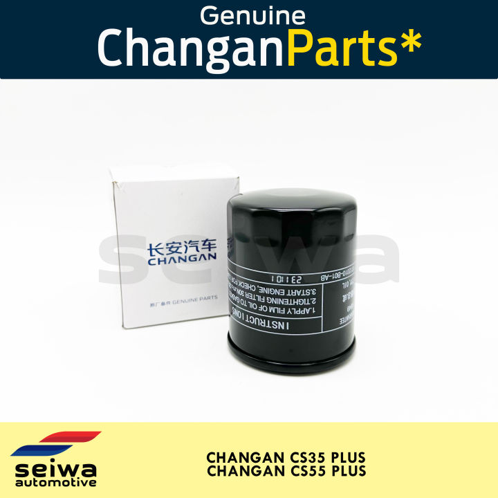 Changan CS35 Plus Oil Filter - Changan CS55 Plus Oil Filter - Genuine ...