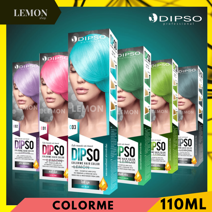 Dipso Colorme Hair Color 110ml ดิ๊พโซ่ คัลเลอร์ มี แฮร์ คัลเลอร์(พิงค์ ...