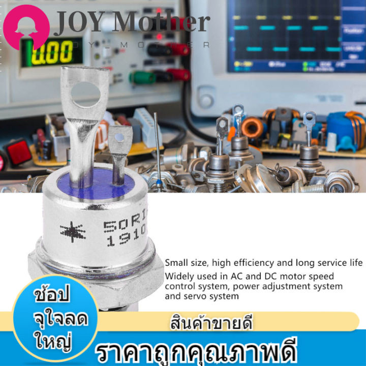 SCR Thyristor Thyristor Rectifier 50RIA120 50A 1200V สำหรับการควบคุม ...