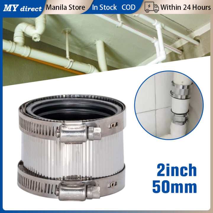 2 Inch Pipe Connector Rubber Coupling with Stainless Steel Clamp ...