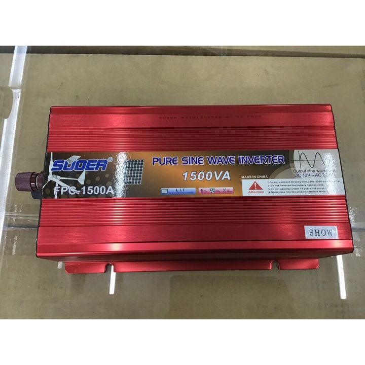 SUOER PURE SINE WAVE INVERTER รุ่น FPC-1500VA (12/24V , 1500 วัตต์ เพียวไซน์) เครื่องแปลงไฟ ...