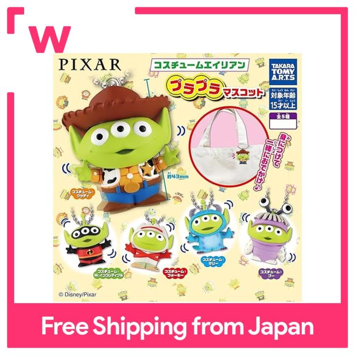 PIXAR Pixar Costume Alien Plastic Mascot x 5pcs Full Combo Gacha Gacha ...