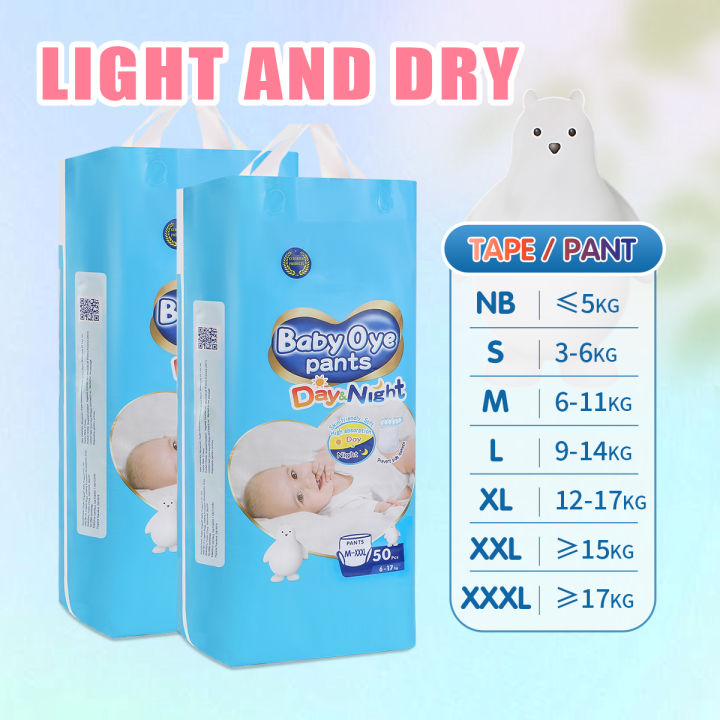 BabyOye Japan 50pcs baby Pane diaper dry breathable ultra-thin neutral ...