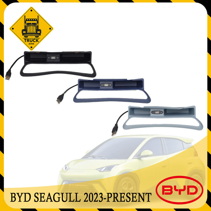 BYD Seagull Car Adhesive Mini Storage Under Air Outlet with USB ...