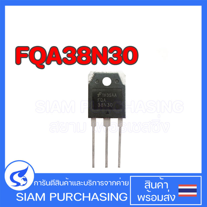 FQA38N30/FDA38N30 ON MOSFET มอสเฟต 38A 300V TO-3P (สินค้าในไทย ส่งเร็ว ...