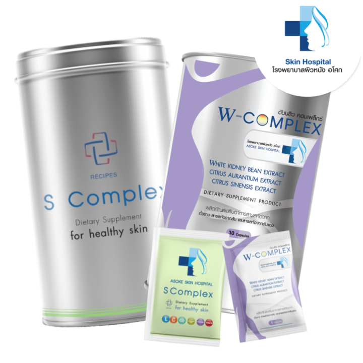 คู่สุดปัง S+W Complex ผิวสวย หุ่งปัง ม้วนเดียวจบ วิตามินจากโรงพยาบาล ...