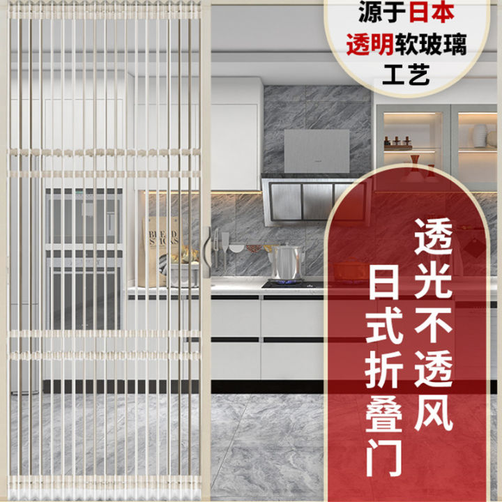 Pvc transparent folding sliding door kitchen sliding door living room ...