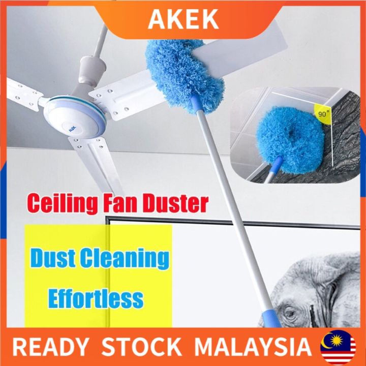 HIGHTUNE Duster Ceiling Fan Duster Absorb Dust Save Strength Adjustable ...