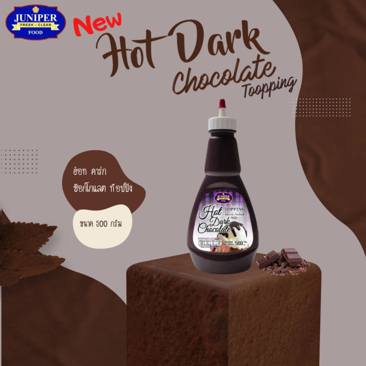 New!! Dark chocolate topping 500g( ฮ็อทดาร์ช็อกโกแลต ท็อปปิ้ง500 กรัม ...