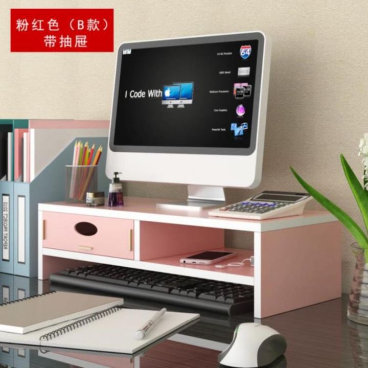 Black bracket computer small enhanced display stand desktop storage ...