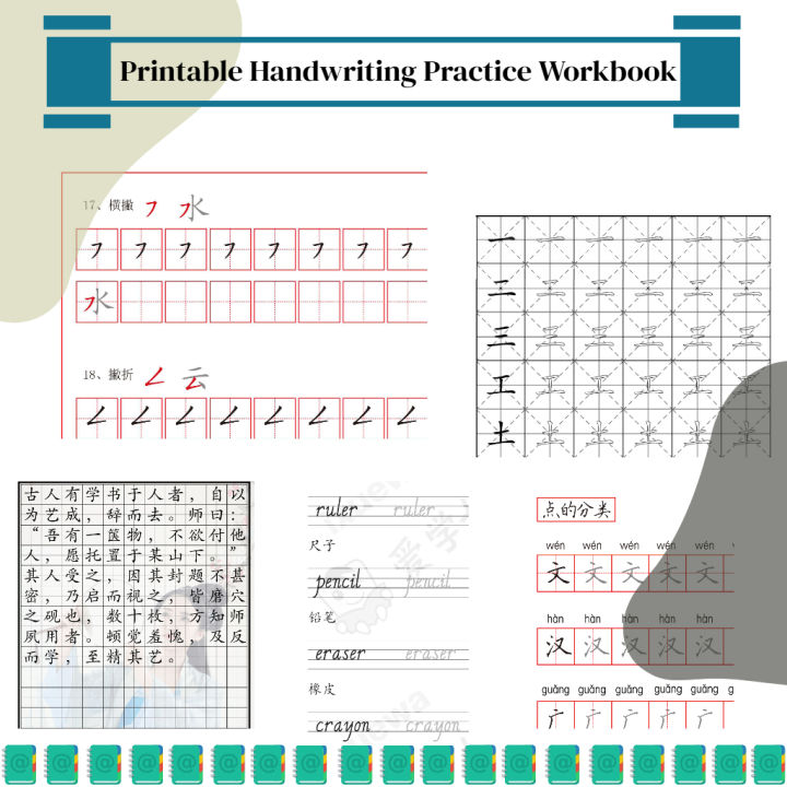 [Printable ] Master Penmanship: Printable Handwriting Practice for Kids ...