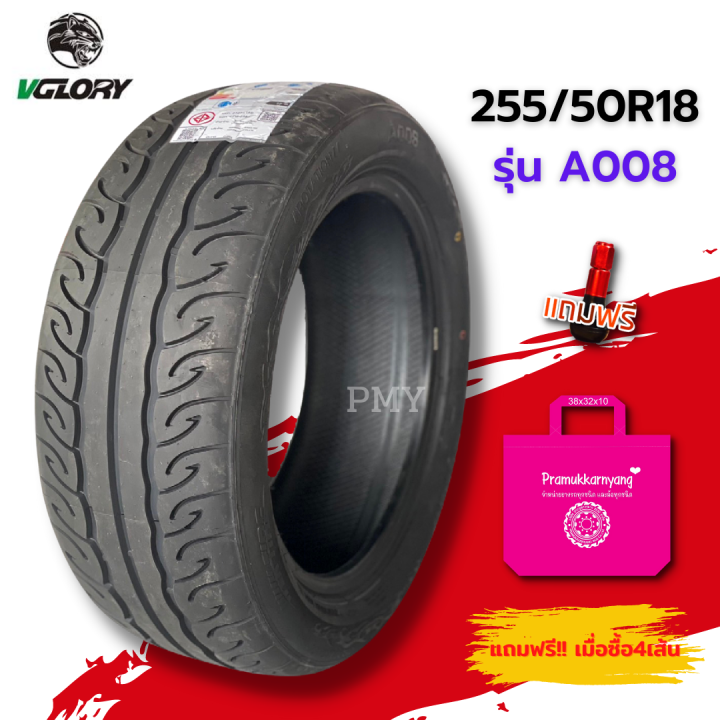 255/50R18 ยางรถยนต์🛻 ยี่ห้อ VGLORY รุ่น A008 (ล็อตผลิตใหม่ปี23) 🔥(ราคา ...