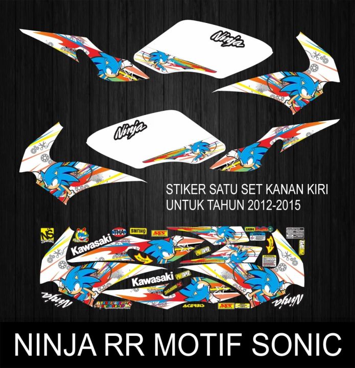 STIKER STRIPING DECAL NINJA RR TAHUN 2012-2015 SONIC | Lazada Indonesia