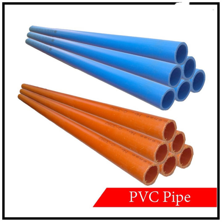 COD BlueOrange PVC Pipe for Water or Electrical | 1 meter 1.5 meter ...