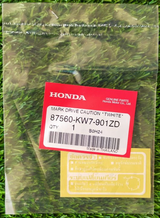 87560-KW7-901ZD ป้ายคำเตือนการขับขี่ ภาษาไทย Honda แท้ศูนย์ | Lazada.co.th