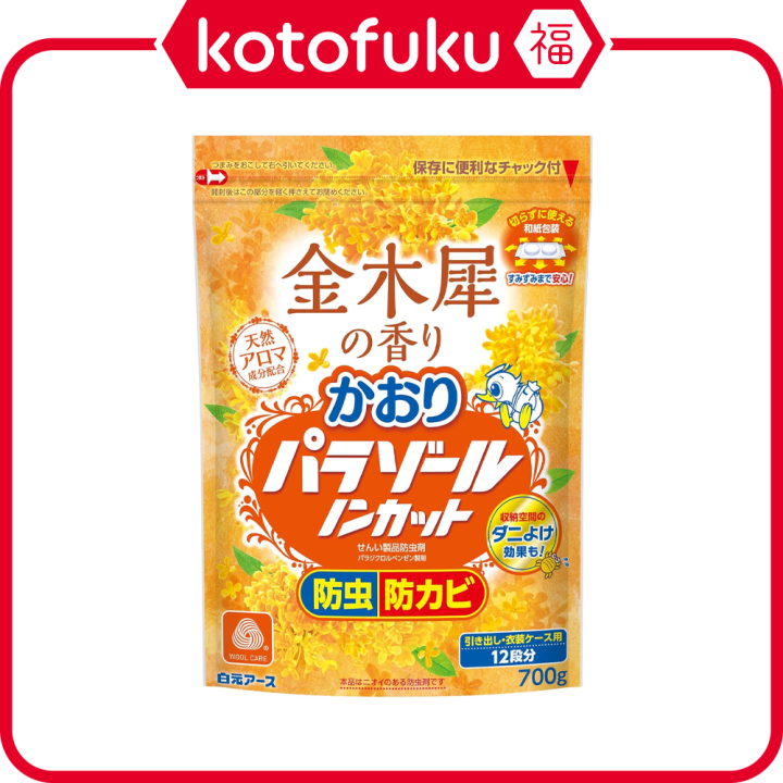 Hakugen Earth Osmanthus Fragrans Scented Parazol Insect Repellent (700g ...