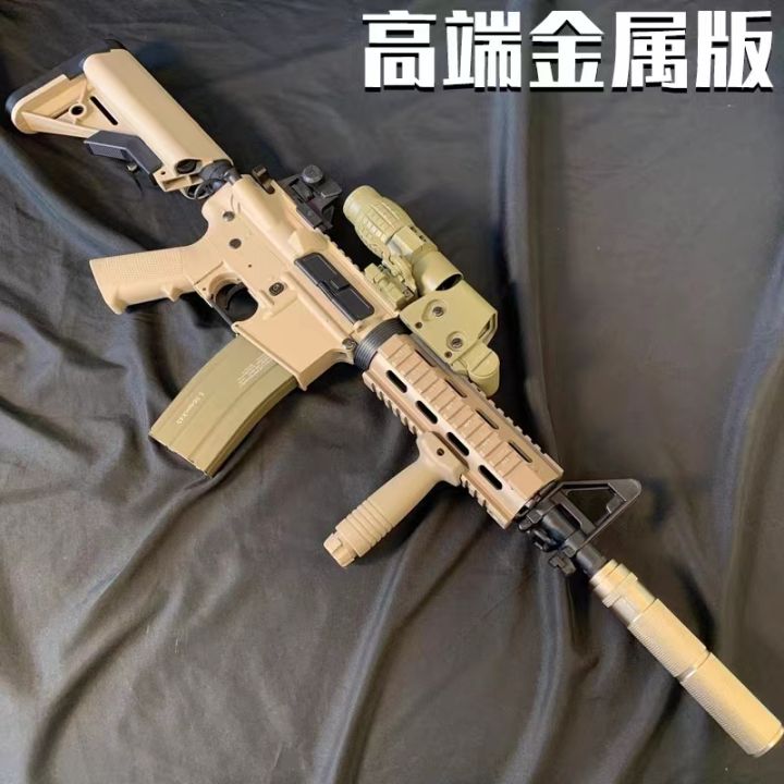 M4a1 electric soft bullet gun M4 crystal toy gun boy simulation eat chicken model can launch ...