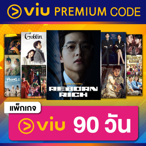 Viu premium code 90 Days | Lazada.co.th