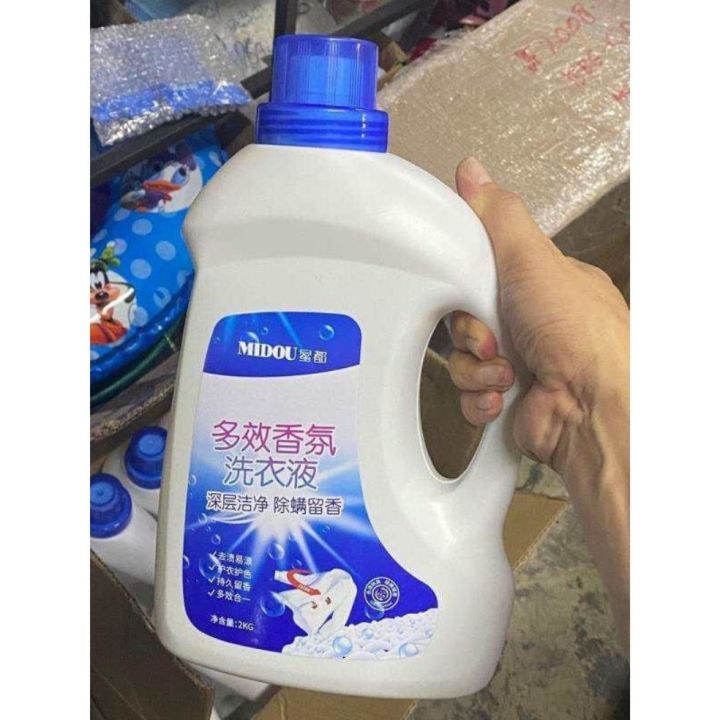 MIDOU Fragrance Laundry Detergent/MIDOU·密都 多效香氛洗衣液 经济又实惠 2KG装 | Lazada