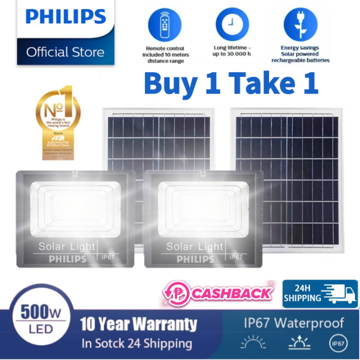 PHILIPS Original Solar Lights 12500 Lumens 1000W/500W/300W/200W High Power Solar Light Outdoor ...