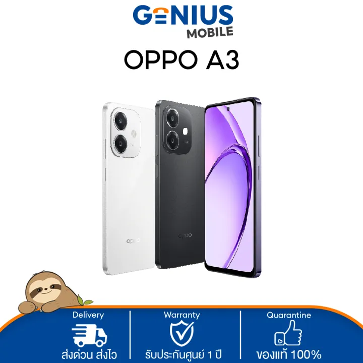 OPPO A3 (8+256) | โทรศัพท์มือถือ กล้อง 50 MP ชาร์จไว 45W แบตเตอรี่ ...