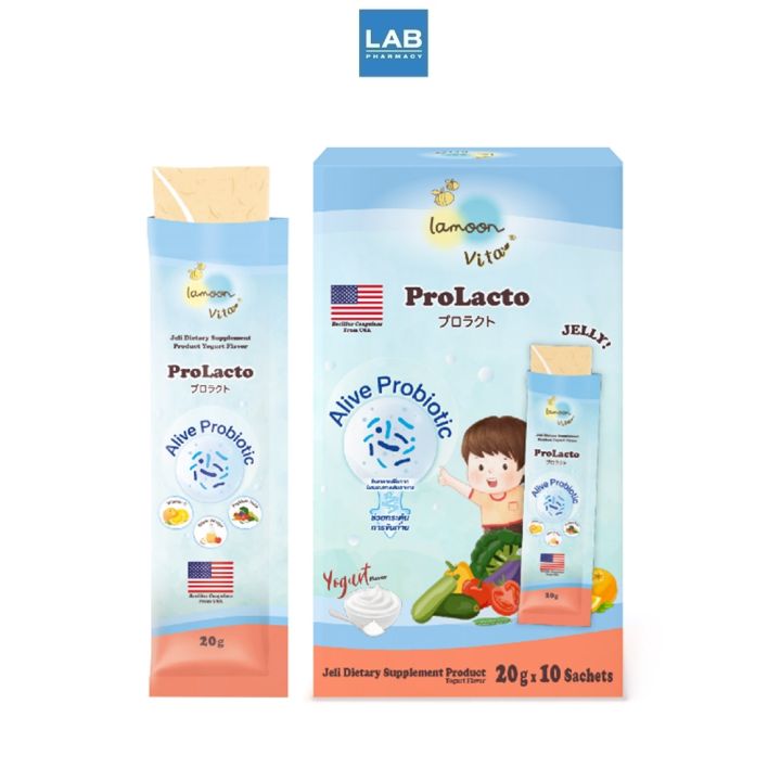 Lamoon Vita Prolacto Jeli Yogurt Flavor 20g./10 sachets - ลา-มูน ไวต้า ...