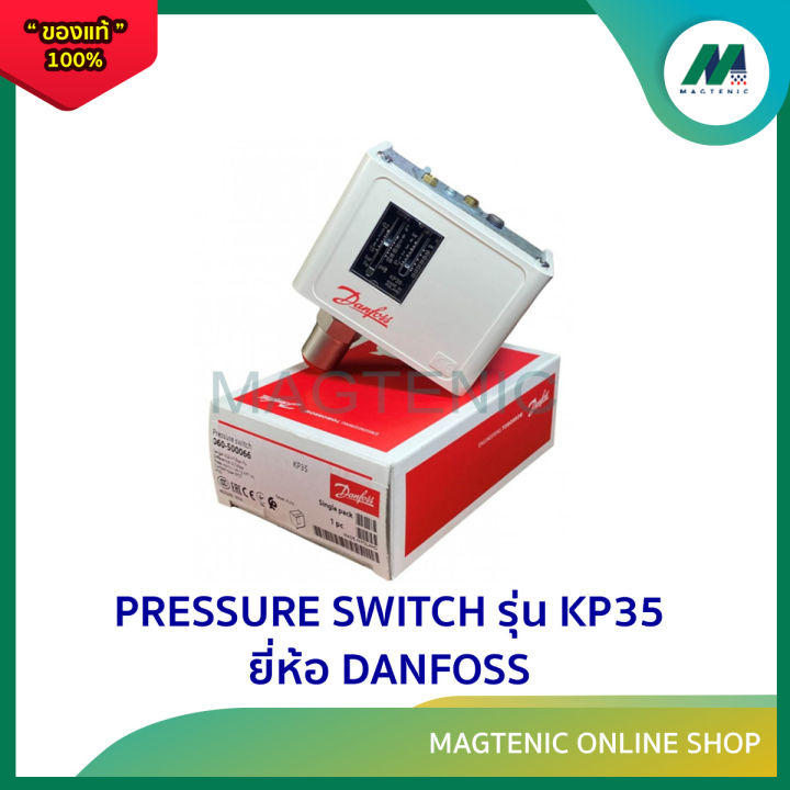 สวิตซ์ควบคุมแรงดันน้ำ Pressure Switch รุ่น KP35 ยี่ห้อ Danfoss ( -0.2 - 7.5 bar ) | Lazada.co.th