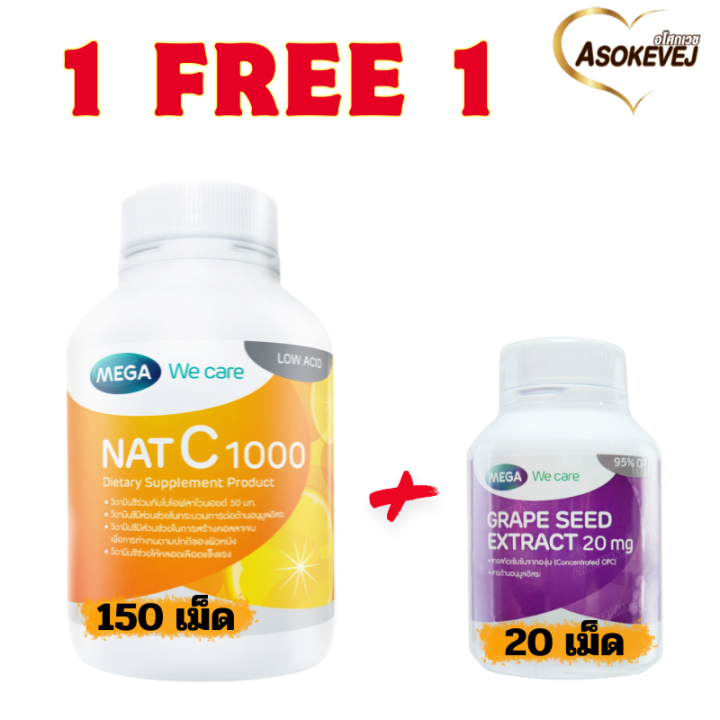 Mega Nat C 1000MG 150เม็ด เมก้า แนท ซี 150 เม็ด (FOOD) | Lazada.co.th