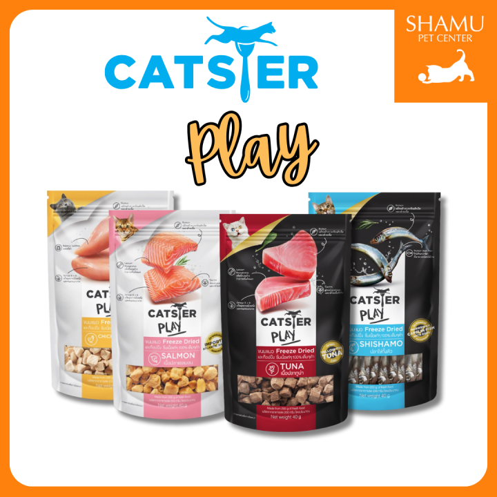 Catster Play Freeze Dried Cat Treat ขนมแมวฟรีซดรายด์ แคทส์เตอร์ เสริม ...