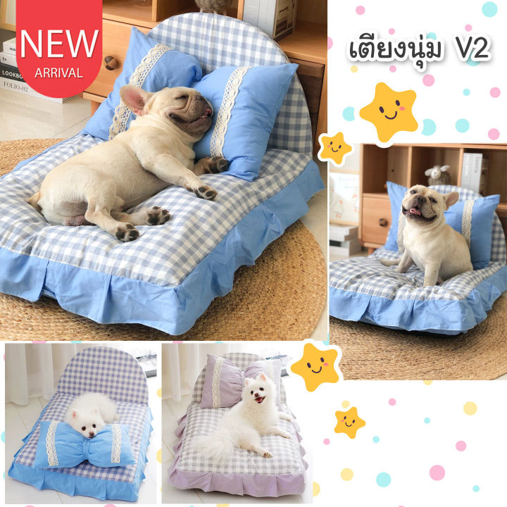 Catholiday เตียงนุ่ม V2 เตียงนอนสัตว์เลี้ยง ที่นอนสัตว์เลี้ยง | Lazada.co.th